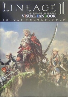Lineage II The Chaotic Chronicle Visual Fan Book Authentic JAPAN Japanese | eBay