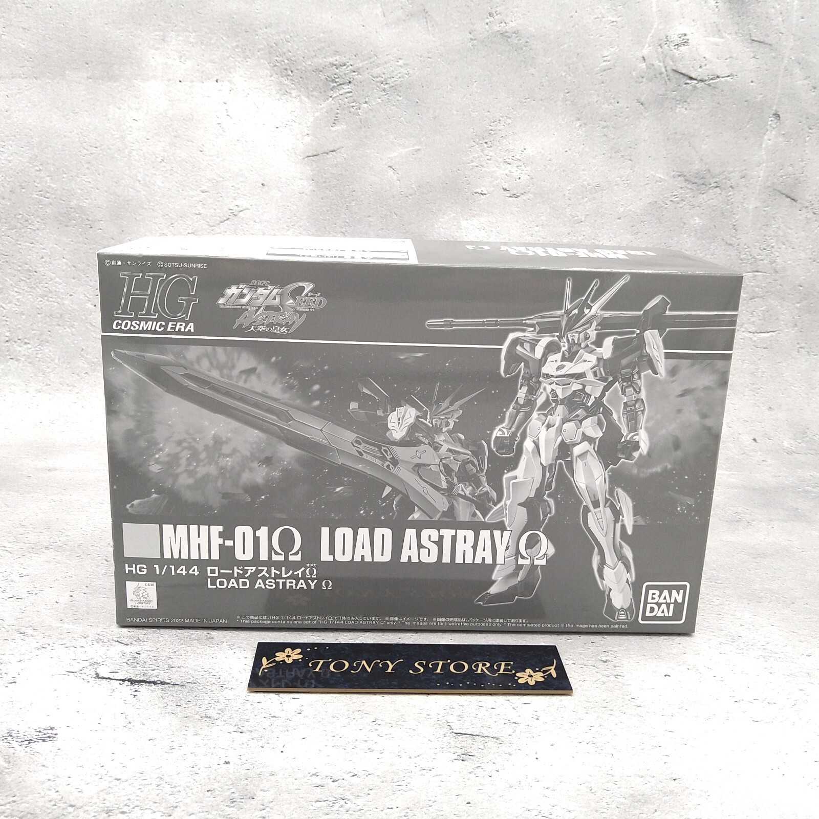 Premium BANDAI HG 1/144 Gundam Load Astray MHF-01Ω Action Figure Japan ...