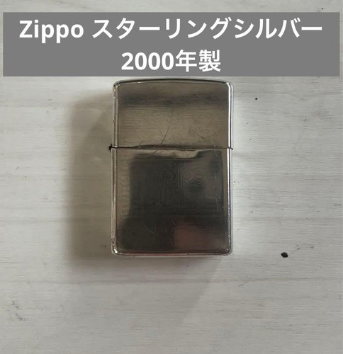 Zippo Lighter 01 Sterling Silver 2000 | eBay