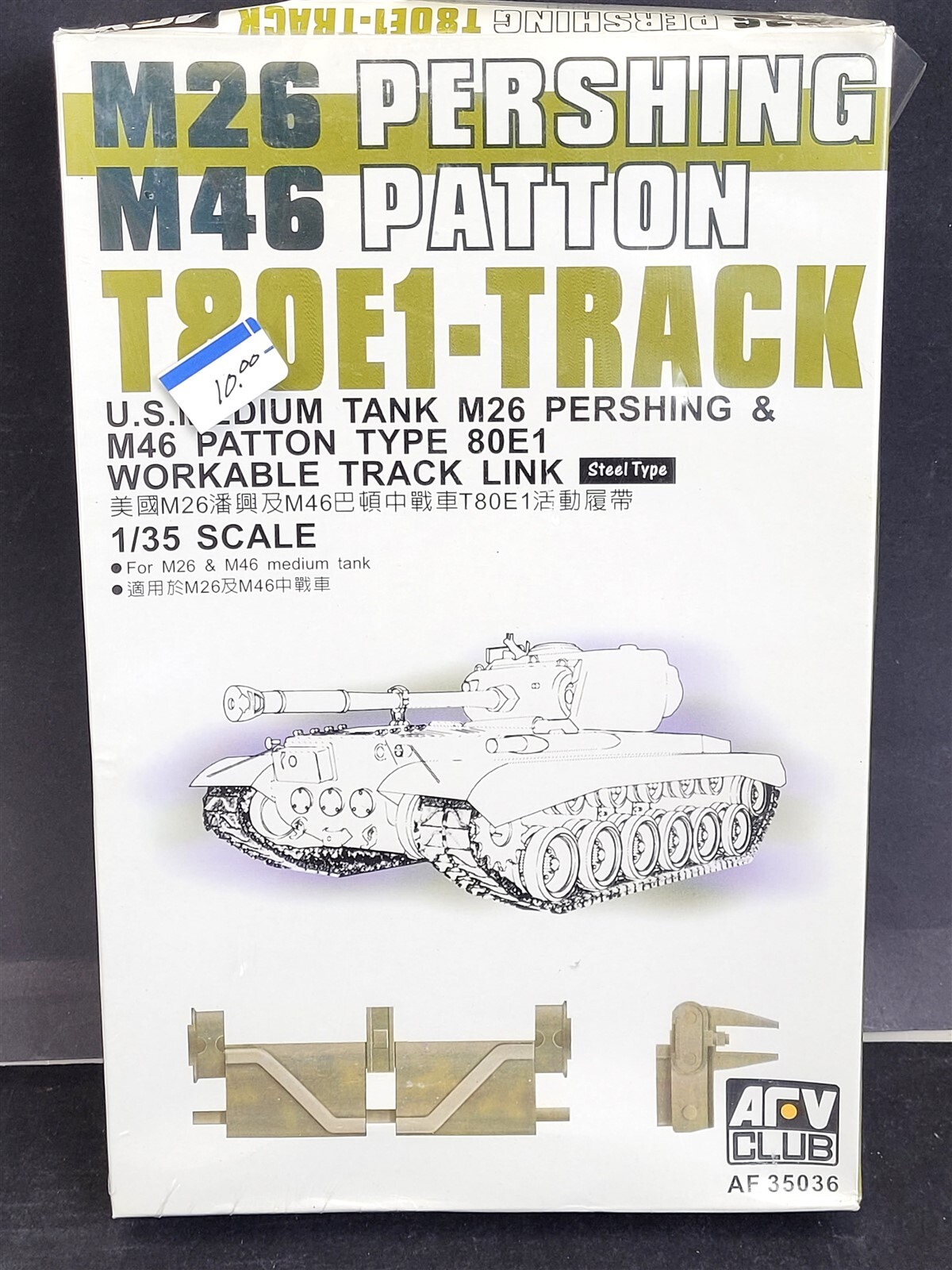 ARV Club M26/M46 Pershing Patton 1/35 Model Kit #35036 CIB ~ T6 | eBay