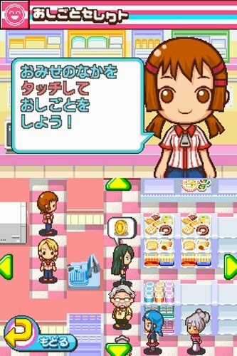 USED Nintendo DS Minna no Conveni Convenience Store 09196 JAPAN IMPORT ...