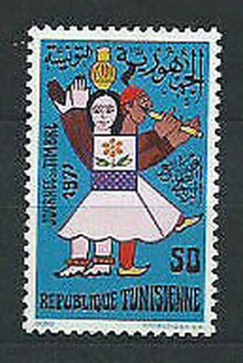 Tunisia - Posta Yvert 708 MNH Da A Del Francobollo | eBay