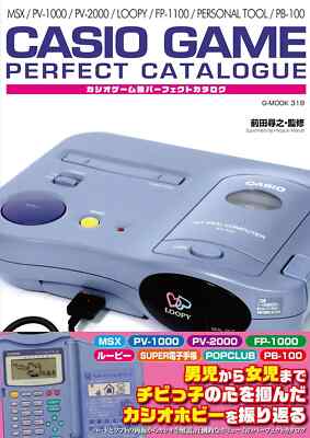Casio Game Console Perfect Catalogue G-MOOK Japan Retro Tech Guide 176 ...