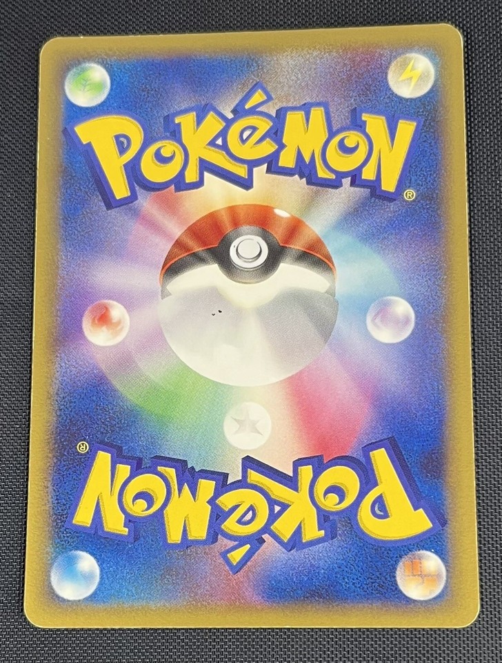 Grotle Lv. 23 Pokemon Mid Era Japanese Diamond & Pearl Base Set DP 2007 ...