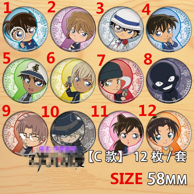 T1191 Anime Detective Conan badge Pin button Schoolbag Decorate 5.8CM(2 ...