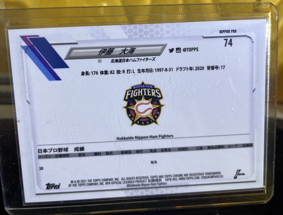 2021 Topps Chrome Japan Hiromi Itoh Rookie Card Hokkaido Nippon-Ham ...