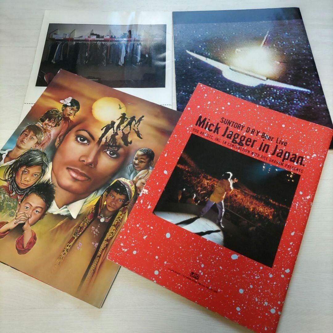 MICHAEL JACKSON / MICK JAGGER / BILLY JOEL etc Japan 1987 Program Tour ...