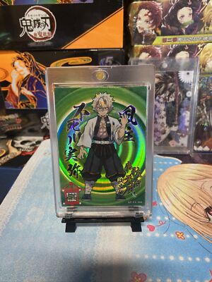 Sanemi Serial EX 95/99 | eBay