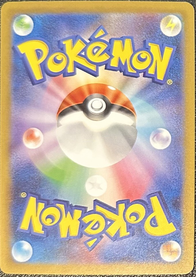 Mewtwo 150/164 Holographic Rare Pokemon 151 Japanese Pokemon TCG Near ...