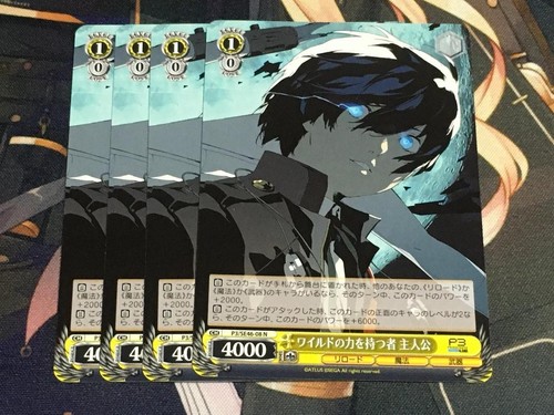Persona Weiss Wild Powers Protagonist Card Used | eBay