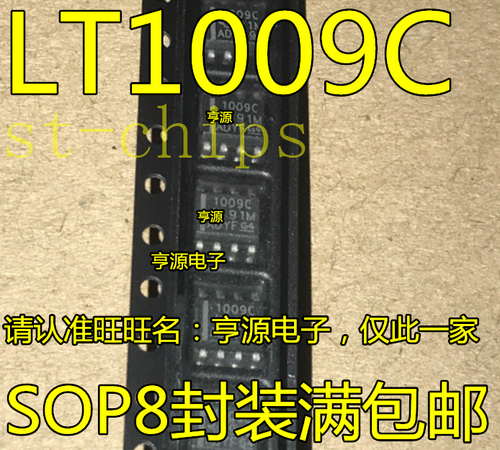 5PCS 1009C LT1009C LT1009CD 2.5-V INTEGRATED REFERENCE CIRCUIT ...