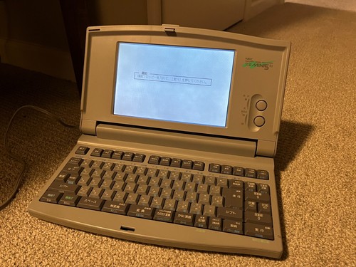 Vintage Japanese NEC PWP-5SJ Personal Word Processor Mini Working Power Supply | eBay