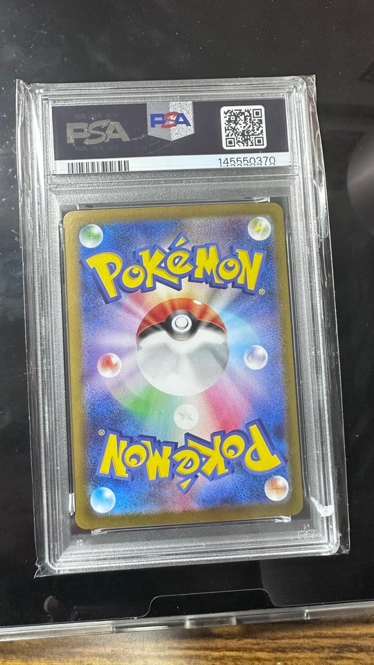 Pokemon Japanese Mega Lucario ex SAR PSA 10 M1L 088/063 #f570 | eBay.de