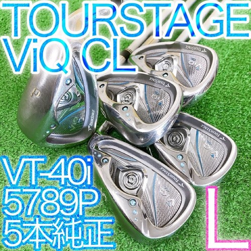 TE- Tourstage ViQ CL 5 Ladies Iron Set L VT-40i 2010 Light Blue ...
