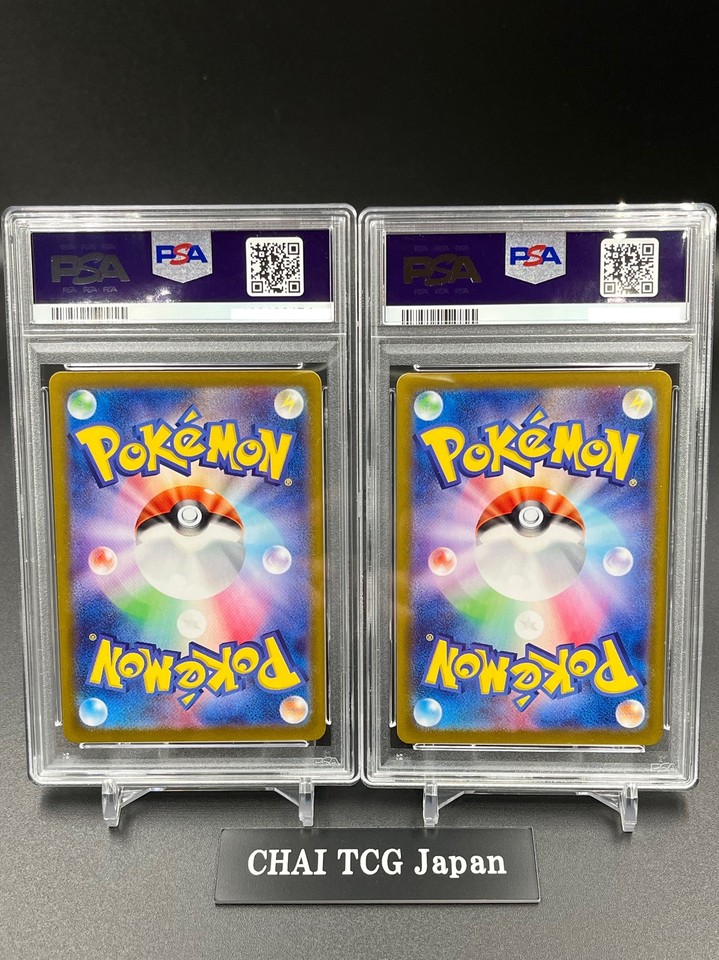 PSA 10 Meowth 192/SV-P Paldean Wooper 193/SV-P AR Set Deck Pokemon Card ...