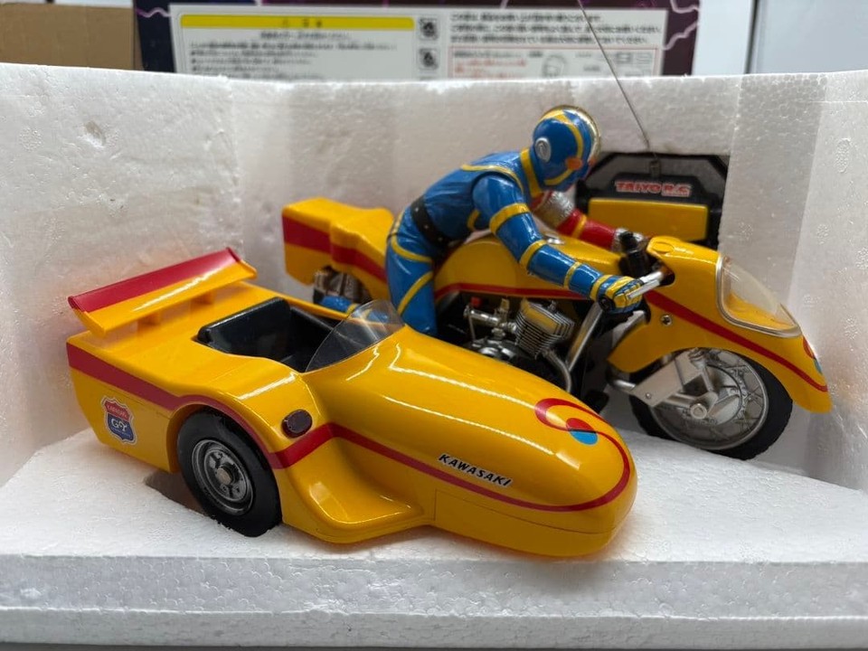 Kikaider RC Side Machine Radio Control Toy Model Vintage Collectible ...