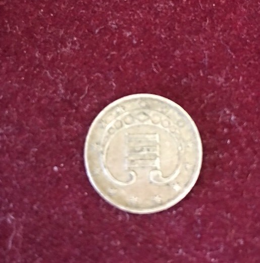 1852 Three 3 Cent Silver Piece Type 1 Trime Coin | eBay