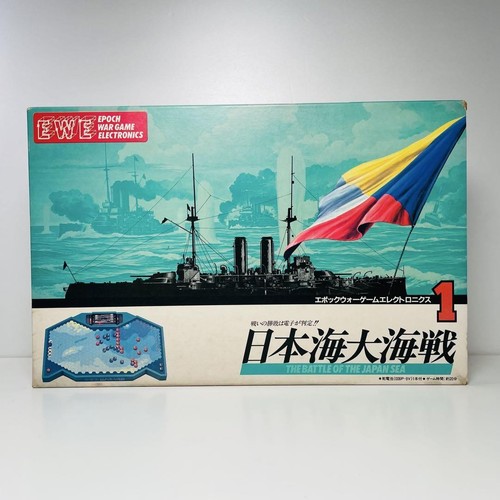 Epoch Japan Sea Battle Board Game, Vintage, complete, used, WWII naval ...
