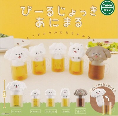 Beer Mug Animal Mascot Capsule Toy 5 Types Full Comp Set Gacha New ...