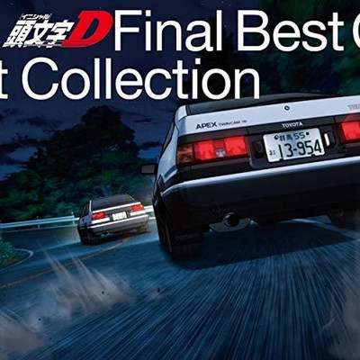 CD Initial D Final Best Collection Japan V.A. Music (1 CD) AVCT-10197 ...