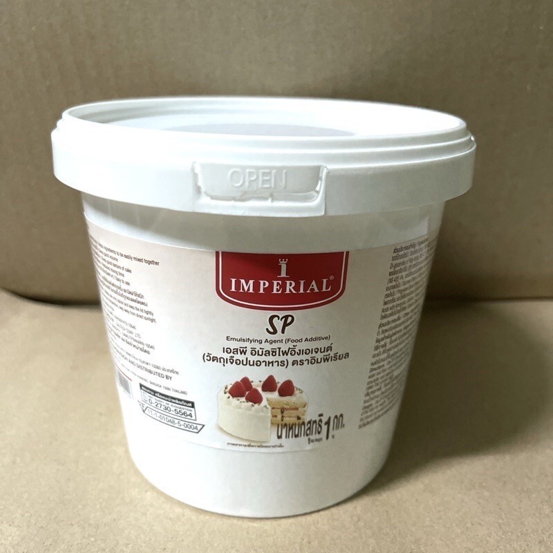1x SP CAKE EMULSIFIER OVALETTE SPONGE CAKE BAKERY FOR CAKES POPULAR ...