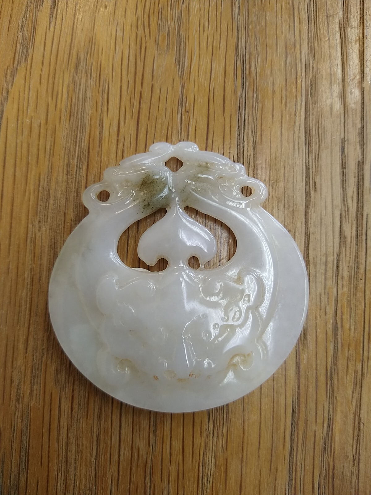 Rare Unique Asian Circle Medallion Jade Charm 2" Qua… - Gem