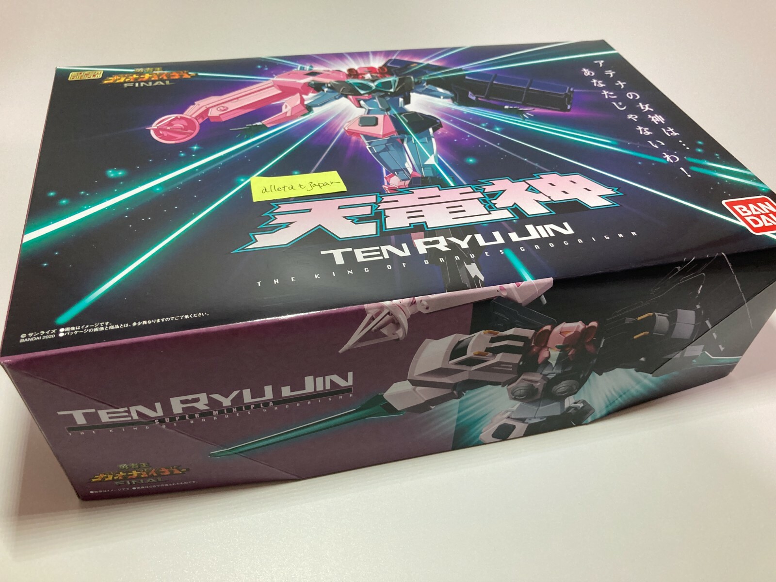 The King of Braves Gaogaigar Tenryujin Super mini pla Bandai | eBay UK