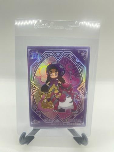 Pokémon Trainer HR Chinese Eif Baby Claw Machine Card Hapu NM/M HR KDJL ...