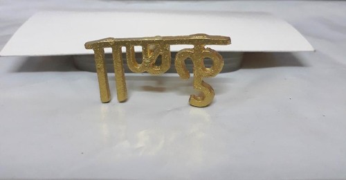 Krishna Name Metallic Teeka Tilak Stamp For Applying Tilak on Forehead ...