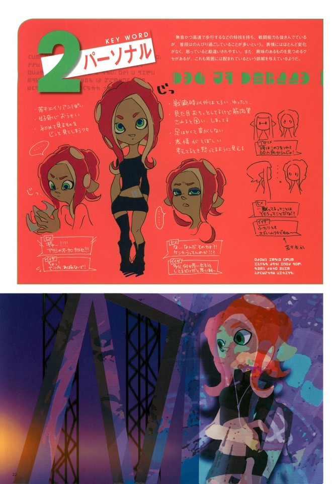 Splatoon 2 Octo Expansion Haikara Walker Art Book Fashion Illustrations ...