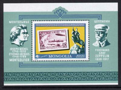 Mongolia #C100 Mint Never Hinged Zeppelin 1977 Souvenir sheet | eBay