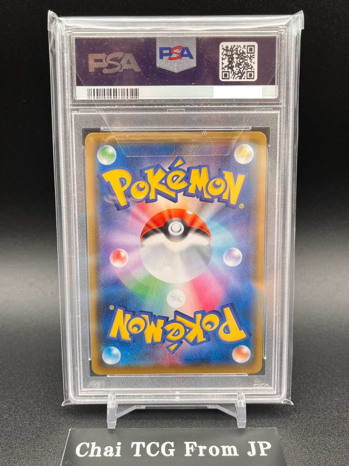 PSA 10 Charizard VMAX 308/190 Shiny Star V SSR Pokemon Card Japanese ...