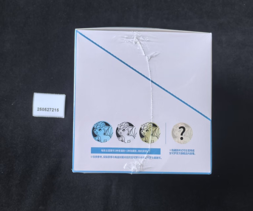 PTCG Pokemon Sealed Chinese 151 Hope Booster Coin Collection Box | eBay