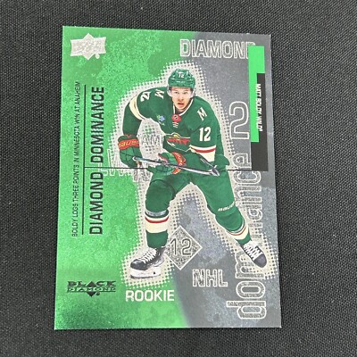 2022-23 UPPER DECK EXTENDED Matt Boldy -Wild DD-23 Emerald Dominance 76 ...