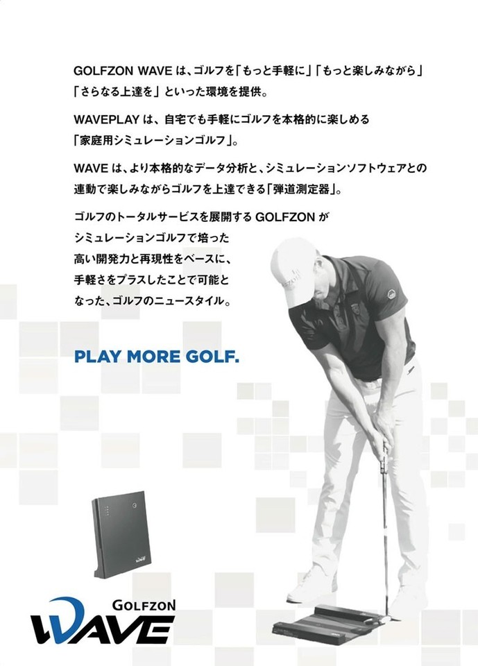 Golfzon Wave Launch Monitor, Golf Simulator, Putting Simulator Black | eBay