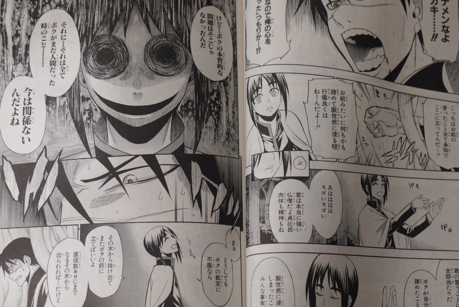 JAPAN Yoshiichi Akahito manga: Corpse Princess / Shikabane Hime 1~23 ...