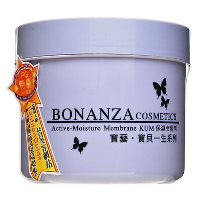 BONANZA Active-Moisture Membraneous Mask 寶藝保濕冷敷劑 250g Taiwan, very ...