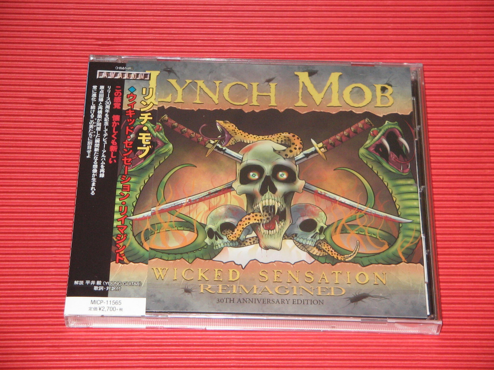 4BT 2020 JAPAN CD LYNCH MOB WICKED SENSATION REIMAGINED | eBay