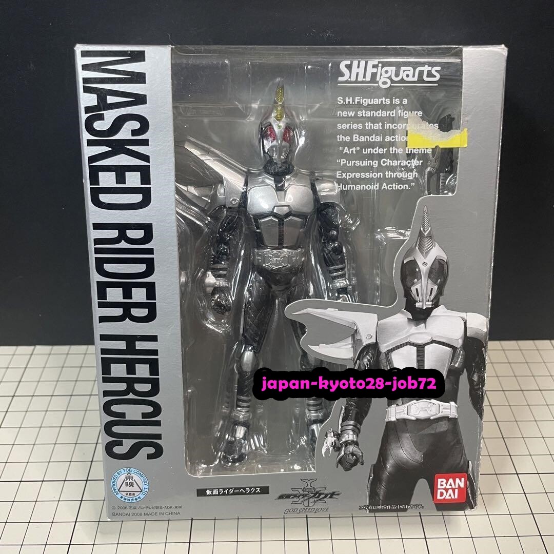Kamen Rider Hercus Kamen Rider Hercus Minecraft Skin