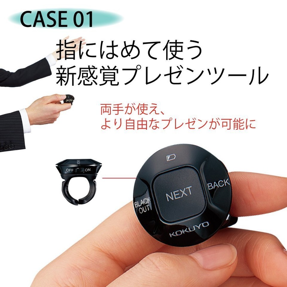 Kokuyo Japan Power Point operation for finger presenter obsidian ELA ...