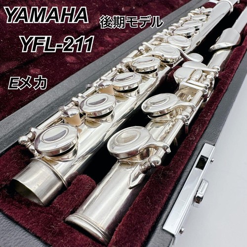 Good Yamaha Flute YFL-211 late model E mech popular | eBay