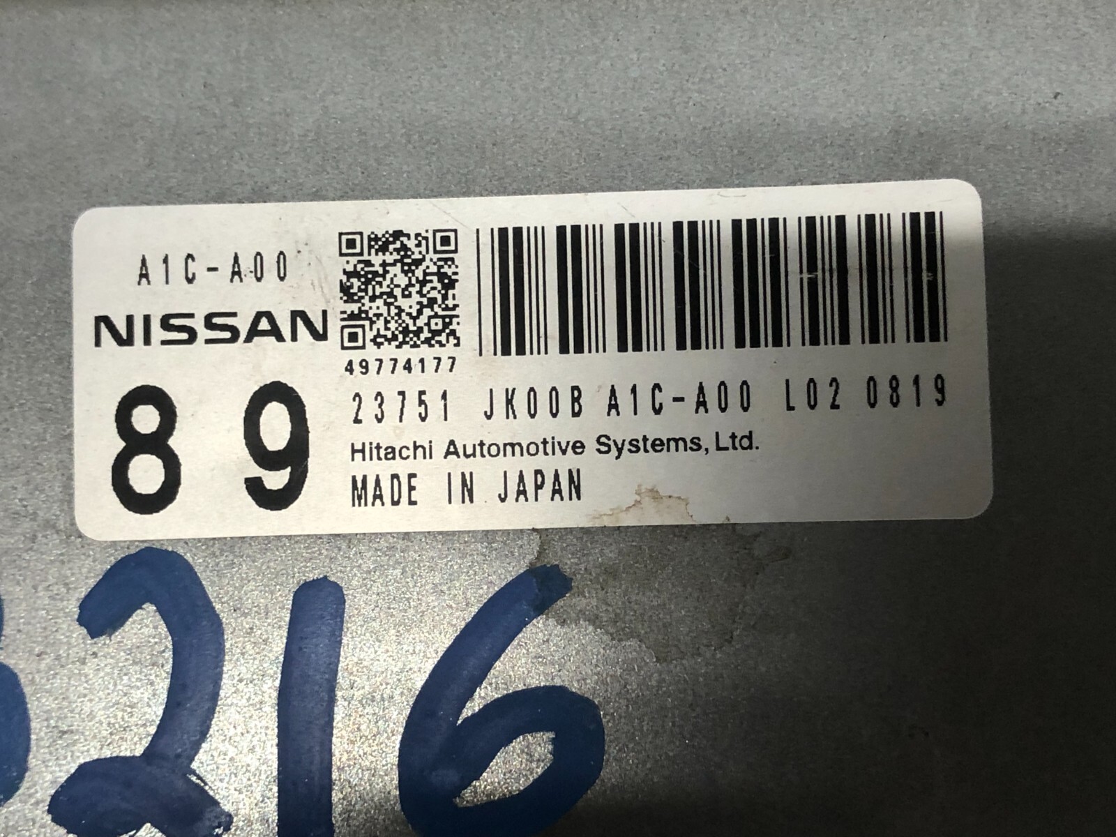 11-19 INFINITI M37 M56 Q70 VARIABLE VALVE CONTROL MODULE UNIT, LOT3216 ...