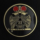 Masonic 33rd Degree Car Auto Emblem Wings Down (Black) SRA-33B | eBay