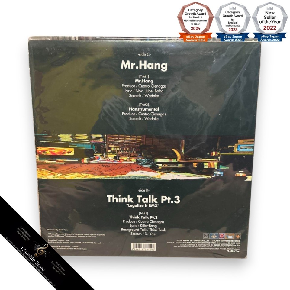 Think Tank 3 Vinyl Record Deadstock Black Smoker Records Rap Hip Hop | eBay