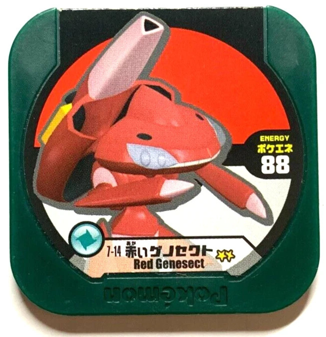 Genesect Pokémon Tretta Plastic Tile Card Coin Nintendo Japan Vintage ...