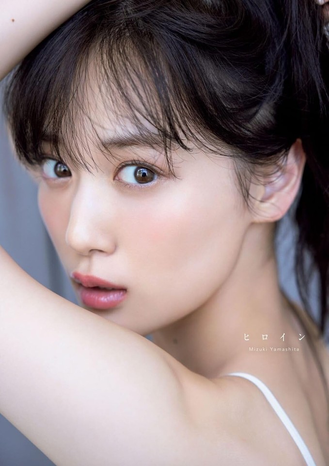 Nogizaka46 Mizuki Yamashita 2nd photo book Heroine Japanese Idol | eBay