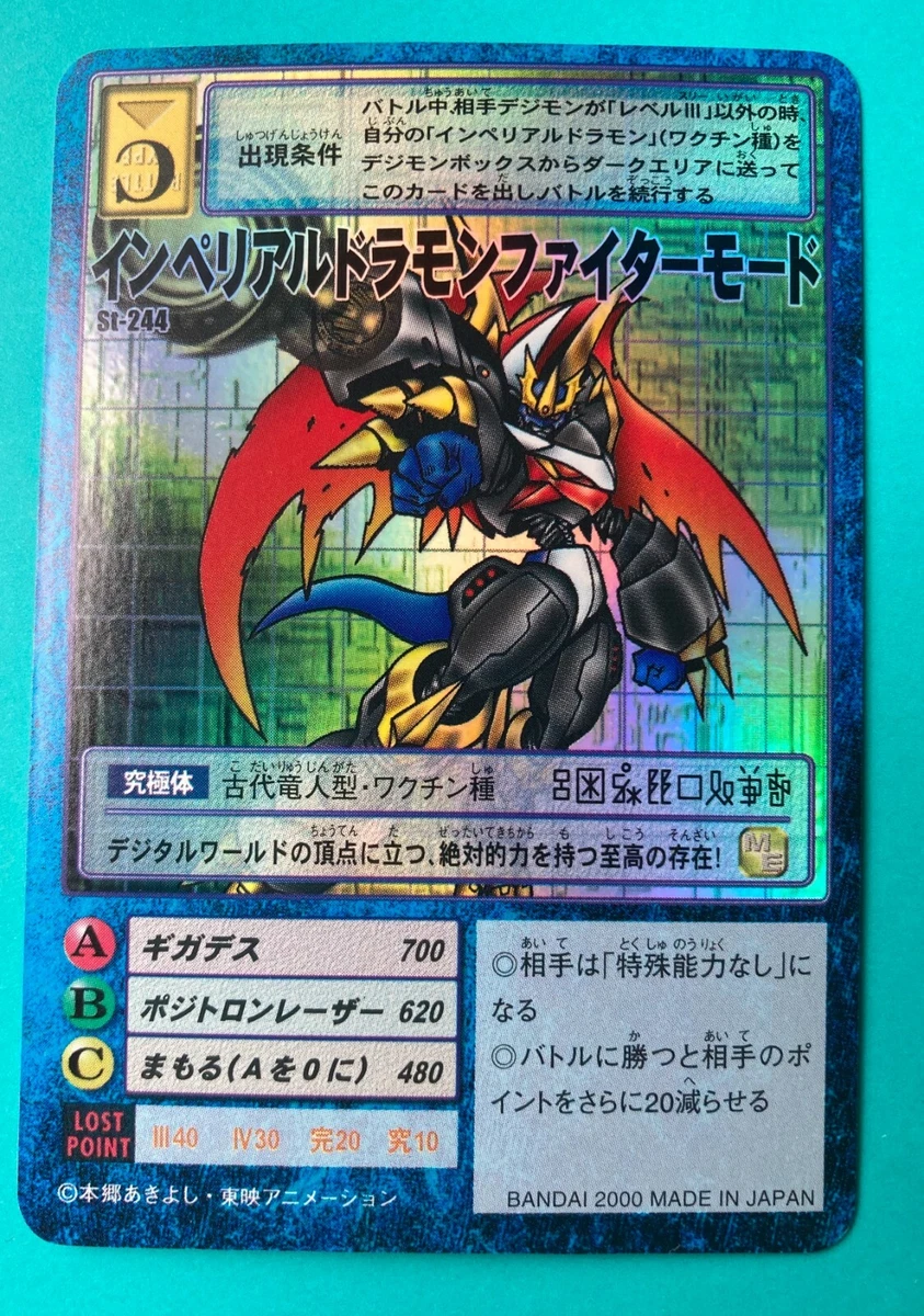 Imperialdramon Fighter Mode Card