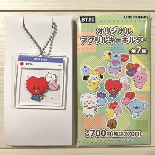 Bts V Bt21 Tata Keychain | eBay