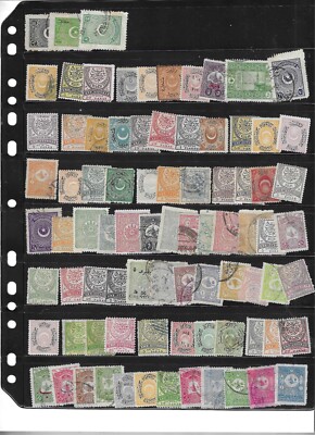 Turkey Stamp Collection | eBay