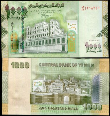 Yemen 1000 Rials 2012 P 36 b UNC | eBay